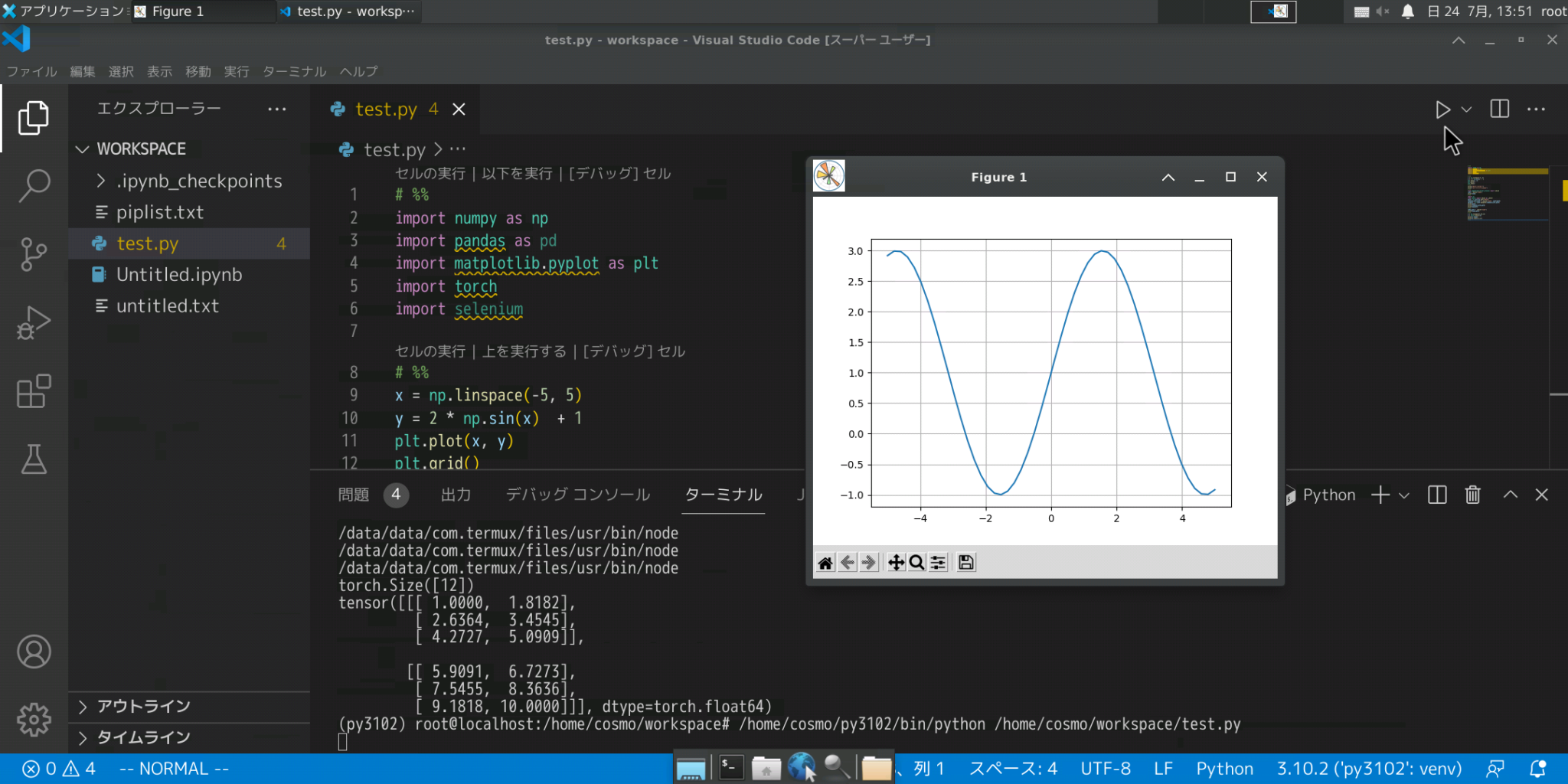 The Real Pocket Note PC : Cosmo Communicatorで楽しむpython環境：Androidで実現する機械学習(pytorch, scikit-learn ...