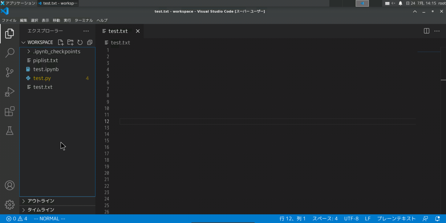 The Real Pocket Note PC : Cosmo Communicatorで楽しむpython環境：Androidで実現する機械学習(pytorch, scikit-learn ...